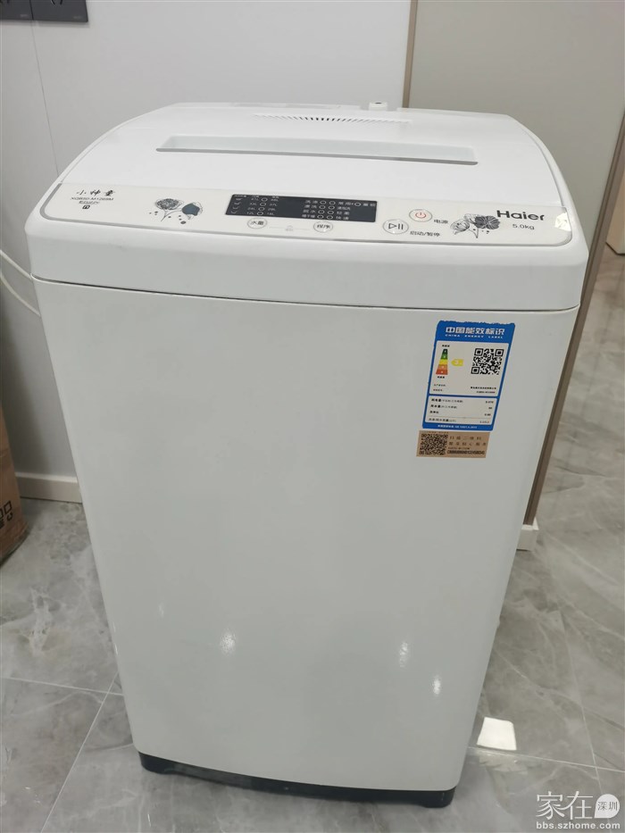 9成新海尔小神童XQB50-M1269M全自动洗衣机低价380元出售 - 家在深圳