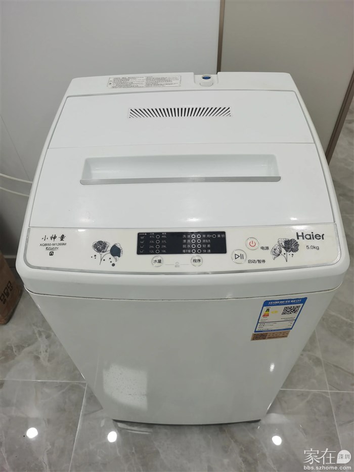 9成新海尔小神童XQB50-M1269M全自动洗衣机低价380元出售 - 家在深圳