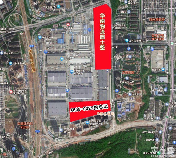 2024龙华首拍——A808-0025地块_家在龙华 - 家在深圳