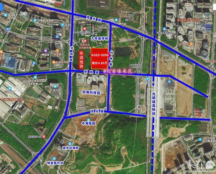 华润A503-0096拍卖地打地基了_家在光明 - 家在深圳